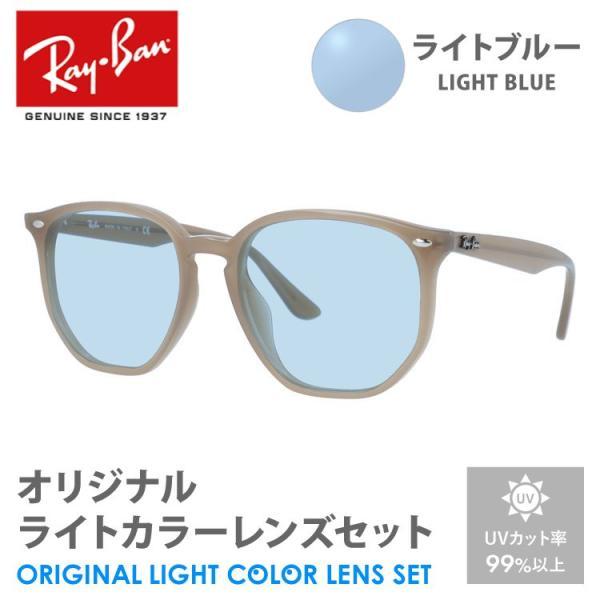 六角形の形状は、エッジのきいたユニークなモデルでファッションに”ひねり”をプラス。【ブランド】Ray-Ban（レイバン）【品目】サングラスオリジナル ライトカラー レンズセット【型番】RB4306F 616613 54サイズ【フィッティング...
