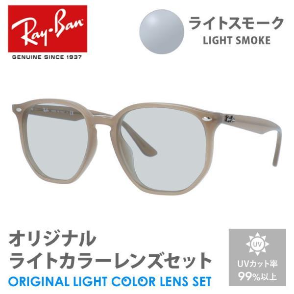 六角形の形状は、エッジのきいたユニークなモデルでファッションに”ひねり”をプラス。【ブランド】Ray-Ban（レイバン）【品目】サングラスオリジナル ライトカラー レンズセット【型番】RB4306F 616613 54サイズ【フィッティング...