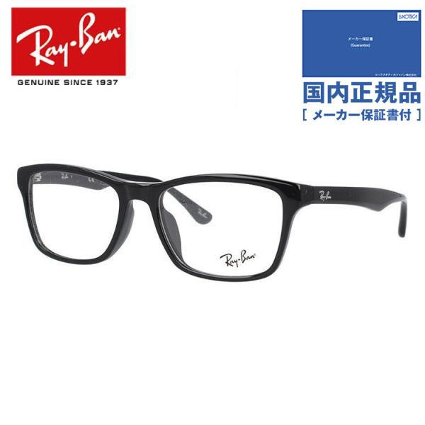 【ブランド】Ray-Ban（レイバン）【品目】メガネフレーム【型番】RX5279F（RB5279F）2000 55サイズ【フィッティング】フルフィット（アジアンフィット）【シェイプ】ウェリントン【カラー】フレーム：ブラック・シルバー（艶あり...