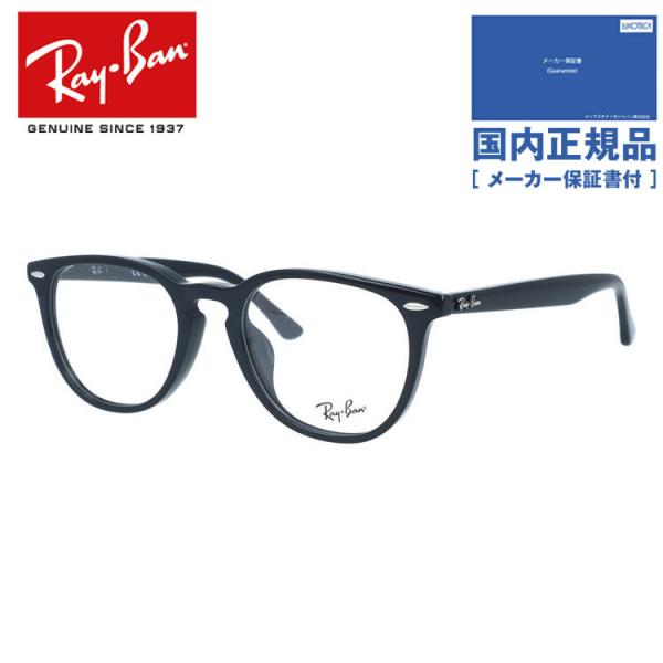 こちらは店頭展示品・訳あり商品です。商品は新品未使用ですが、展示に伴うキズ/汚れ/剥げ/変色等がございます。ブランド純正の外箱は付属しません。ご購入後の返品交換は不可となります。●ブランドRay-Ban（レイバン）●品目メガネフレーム●型番...