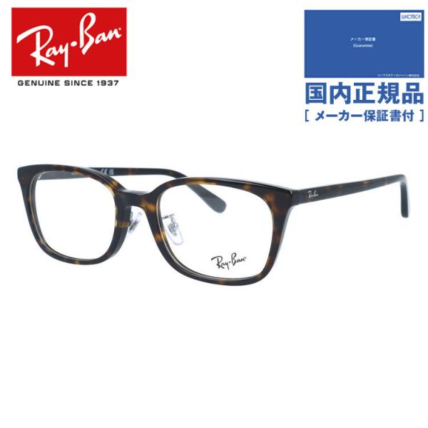 ■Ray-Ban（レイバン）数多くのミュージシャンやセレブに支持され、長い間サングラスの代名詞的ブランドとして君臨し続けているRay-Ban。時代のアイコンとなるレジェンドモデルを生み出すRay-Banのアイウェアは、機能性とデザインの両方...