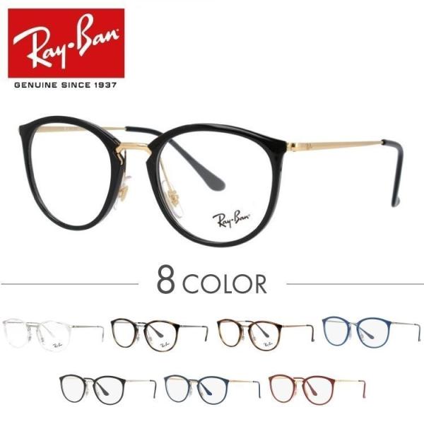 【ブランド】Ray-Ban（レイバン）【品目】メガネフレーム【型番】RX7140（RB7140）5854 49/51サイズ【フィッティング】調整可能ノーズパッド（クリングス）【シェイプ】ボストン【カラー】●2000フレーム：ブラック/ゴール...