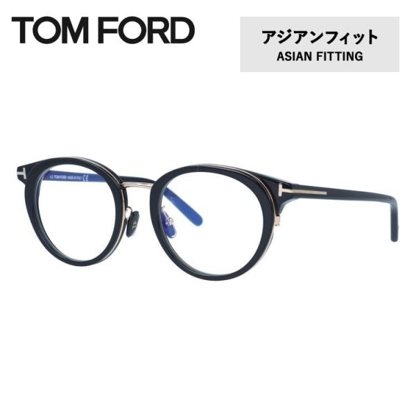 【ブランド】TOM FORD（トムフォード）【品目】メガネフレーム【型番】FT5784DB 001 48サイズ（TF5784DB 001 48）【フィッティング】アジアンフィット（調整可能ノーズパッド（クリングス））【シェイプ】ボストン【カ...