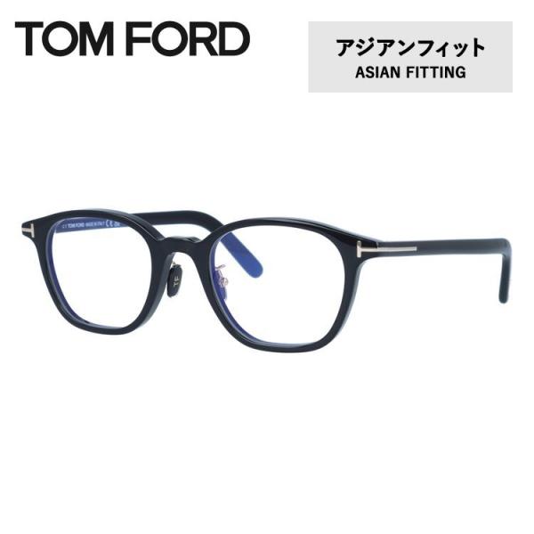 【ブランド】TOM FORD（トムフォード）【品目】メガネフレーム【型番】FT5858DB 001 49サイズ（TF5858DB 001 49）【フィッティング】アジアンフィット（調整可能ノーズパッド（クリングス））【シェイプ】スクエア【カ...
