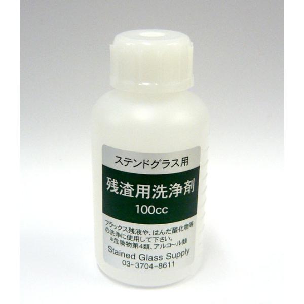 半田部分があとで白く粉を拭くのを防ぎます。