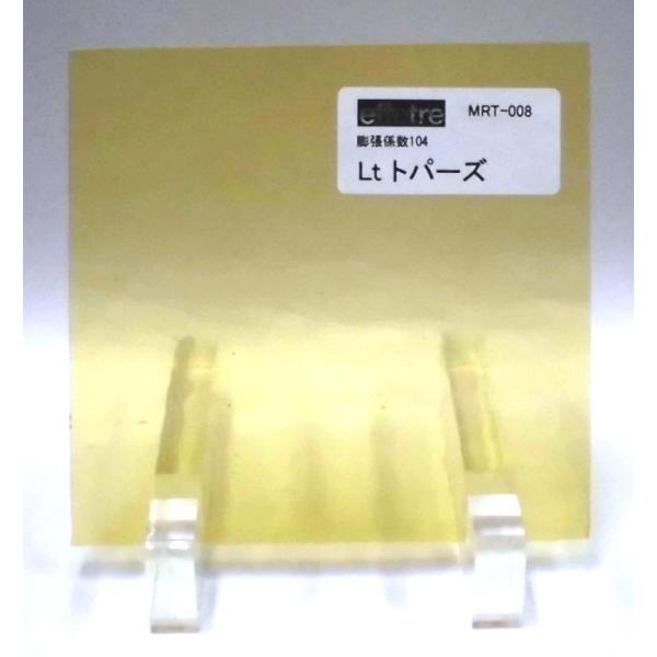 使いやすいアンバー色です。