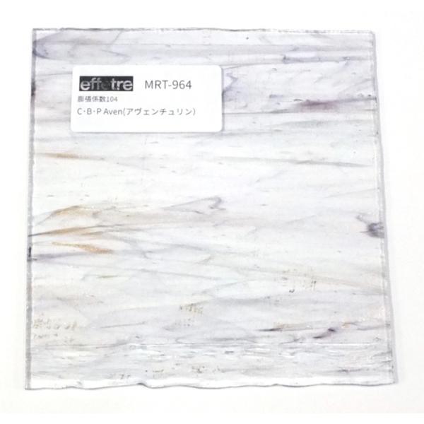 アヴェンチュリン　焼成で金属色が出ます。　　＝＝＝アヴェンチュリンとは「偶然」の意味です。昔ガラス職人が溶けたガラスの中に金属片を落としてしまった時、その金属が発色して金属色のきらめきが生まれたことから名付けられています。