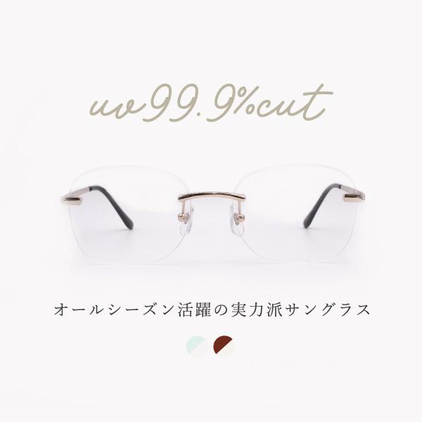 *----------------- POINT -----------------*GG eyewear アイテム全品UV99.9%カットクリアレンズSGとしてもご利用頂けます*------------------------------...