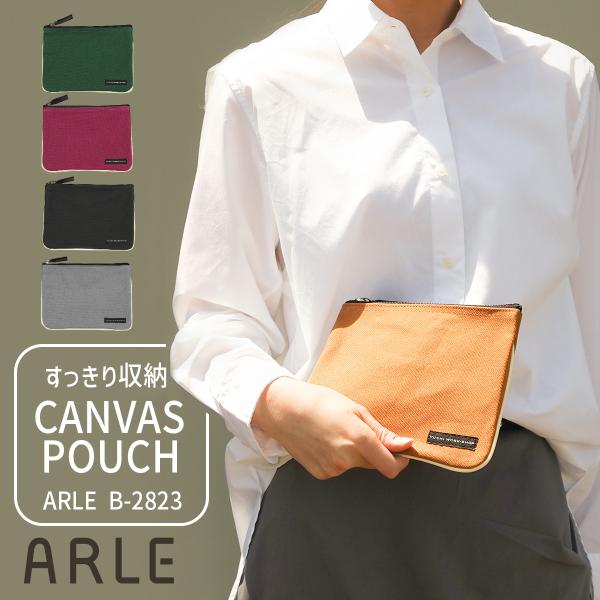 ■商品名　YUSHI ARLE POUCH■型番　B-2823■素材　綿/キャンバス生地(8号帆布)■カラー　キャメル　グリーン　ワイン　クロ　グレー■サイズ　横210mm×縦150mm　重さ52g■原産国　日本