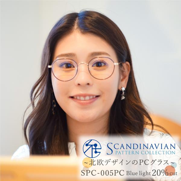 オシャレな老眼鏡・サングラス・PCメガネの販売店【オプティックストア グラスガーデン】