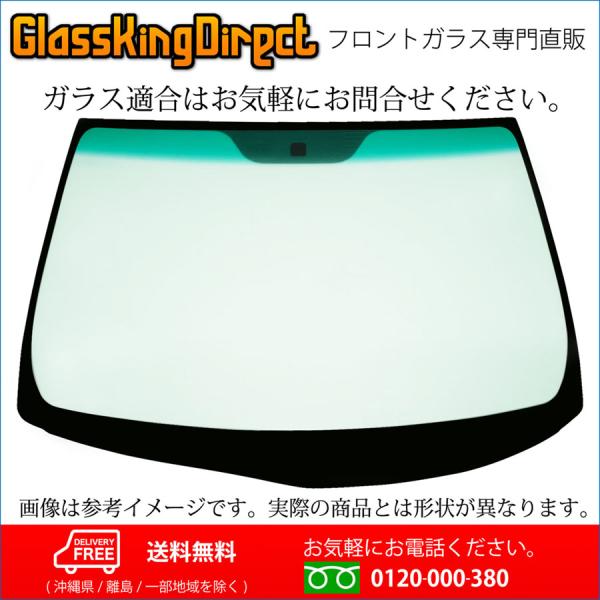 自動車フロントガラス トヨタ ヴェルファイア AＮH/GGH20W・25W 2008(H20).05-2011(H23).11に適合します。　　メーカー品番 56101-58955(5610158955) |:車両型式 ANH/GGH20W...