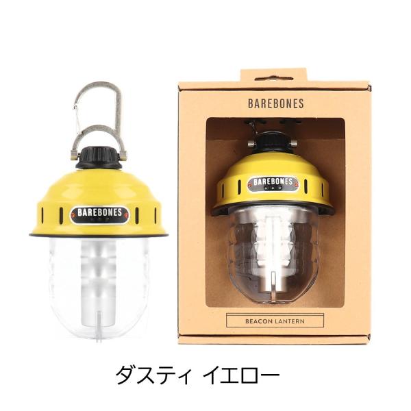 Barebones Living ベアボーンズ リビング Beacon ビーコンライト 2.0 アウトドア キャンプ ライト 選べる8色【od】 :od-BAREBONES-Beacon ...