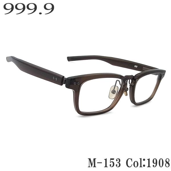 ■ブランド：999.9 フォーナインズ■型番：M-153 Col.1908■性別：ユニセックス・男性/女性【商品詳細】■サイズ：レンズ横幅52ミリ、縦幅約34ミリ、鼻幅18ミリ、テンプルの長さ140ミリ、フレーム全体の幅：約145ミリ■フレ...