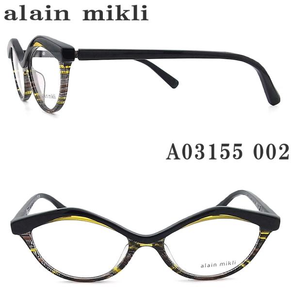 ■ブランド：alain mikli アランミクリ ■型番：A03155 002■性別：ユニセックス・男性/女性【商品詳細】■サイズ：レンズ横幅53ミリ、縦幅約34ミリ、鼻幅17ミリ、   テンプルの長さ140ミリ、フレーム全体の幅：約144...