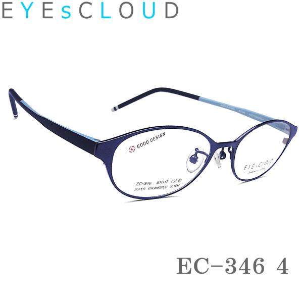■ブランド：EYEs CLOUD アイクラウド ■型番：EC-346 Col.4 Metal Series■性別：女性【商品詳細】■サイズ：レンズ横幅51ミリ、縦幅約32ミリ、鼻幅17ミリ、テンプルの長さ140ミリ、フレーム全体の幅：約13...