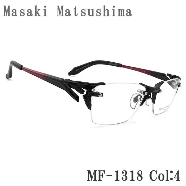 ■ブランド：Masaki Matsushima マサキマツシマ■型番：MF-1318 Col.4 やや大きめ■性別：男性【商品詳細】■サイズ：レンズ横幅57ミリ、縦幅約35.0ミリ、鼻幅16ミリ、テンプルの長さ143ミリ、フレーム全体の幅：...
