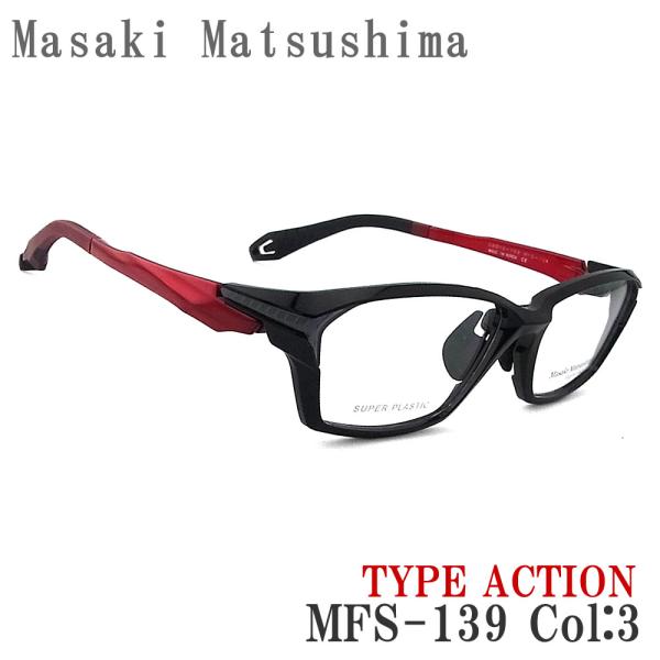 ■ブランド：Masaki Matsushima マサキマツシマ■型番：MFS-139 Col.3 Type Action■性別：男性【商品詳細】■サイズ：レンズ横幅58ミリ、縦幅約35.8ミリ、鼻幅15ミリ、テンプルの長さ139ミリ、フレー...