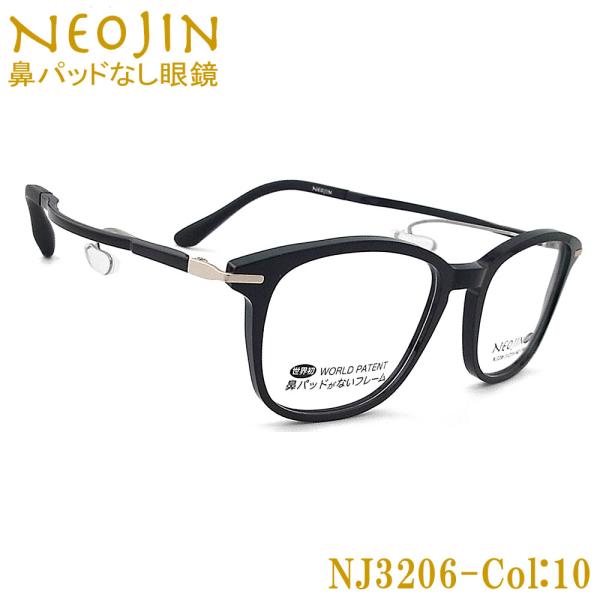 ■ブランド：NEOJIN ネオジン■型番：NJ3206 Col.10■性別：女性・男性【商品詳細】■サイズ：レンズ横幅51ミリ、縦幅約39ミリ、鼻幅19ミリ、テンプルの長さ142ミリ、フレーム全体の幅：約142ミリ■フレームカラー：ブラック...
