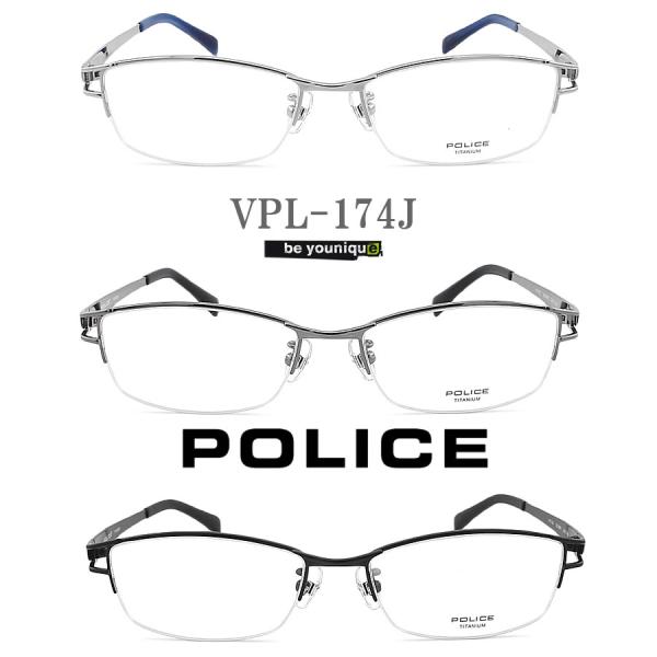 ■ブランド：POLICE ポリス ■型番：VPL-174J■性別：ユニセックス・男性/女性【商品詳細】■サイズ：レンズ横幅54ミリ、縦幅約31.0ミリ、鼻幅17ミリ、テンプルの長さ140ミリ、フレーム全体の幅：約142ミリ■フレームカラーC...