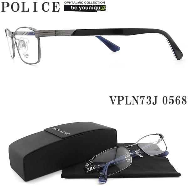POLICE（ポリス） メガネフレーム VPLN73J-0568 眼鏡 伊達メガネ 度