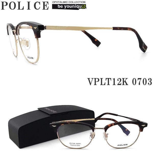 ■ブランド：POLICE ポリス■型番：VPLT12K-0703■性別：男性・女性【商品詳細】■サイズ：レンズ横幅53ミリ、縦幅約43ミリ、鼻幅18ミリ、テンプルの長さ150ミリ、フレーム全体の幅：約147ミリ■フレームカラー：フロント：シ...