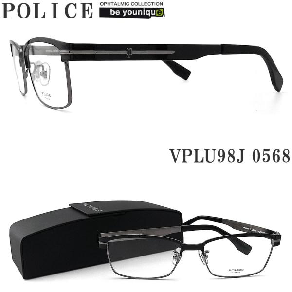 ■ブランド：POLICE ポリス■型番：VPLU98J-0568■性別：男性・女性【商品詳細】■サイズ：レンズ横幅55ミリ、縦幅約35ミリ、鼻幅16ミリ、テンプルの長さ142ミリ、フレーム全体の幅：約143ミリ■フレームカラー：シャイニーブ...