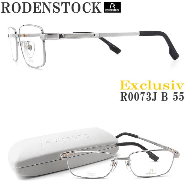■ブランド：RODENSTOCK ローデンストック■型番：R0073J Col.B　Exclusiv Collection■性別：男性【商品詳細】■サイズ：レンズ横幅55ミリ、縦幅約35.0ミリ、鼻幅16ミリ、テンプルの長さ145ミリ、フレ...