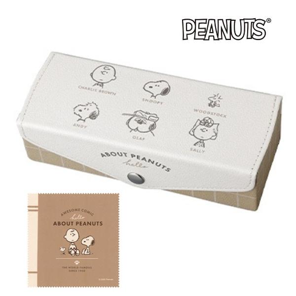 メガネを2本収納できる眼鏡ケース！ケースとお揃いのメガネ拭き付きです。取り外せる仕切りで使い方いろいろ♪★商品説明★[商品名] スヌーピー/クロス付き２個入るメガネケース[サイズ] 内寸：W155×D60×H40ｍｍ　         本体...