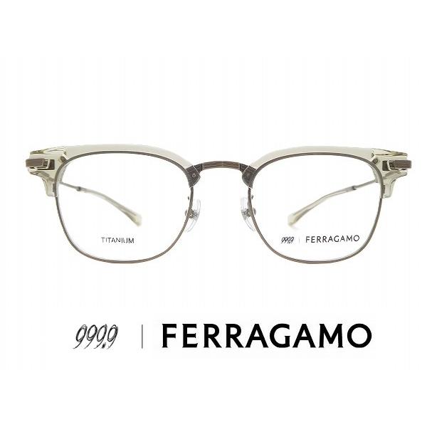 サーモントスタイルの智元からメタルテンプルへのデザインの連なりが、洗練された質感を演出します。★商品説明★[商品名] 999.9 Salvatore Ferragamo[型　番] SF9022[カラー] 259 (スモークブラウン/アンティ...