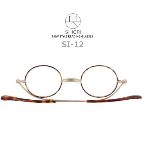 フラットにたためる薄型PCリーディンググラスです。☆おすすめPOINT☆・３D状に開閉する独自丁番使用・ブルーライト１３％カット・まるでかけていないような軽量設計・ズレにくい軽量素材で快適な鼻パッド★商品説明★[商品名] SHIORI -栞...