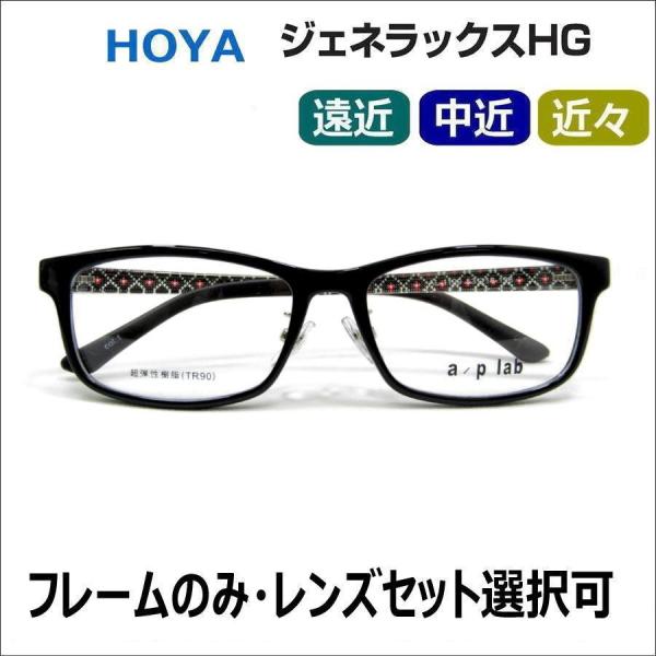 ■フレーム詳細mm■フレーム幅　140■レンズ横幅　53■レンズ縦幅　34■鼻幅　16■テンプル長　138■素材　弾性樹脂【ご注文方法】●フレームのみ（デモレンズ）の場合は、フレームのみをご選択ください。●レンズセットでご購入の場合はレンズ...