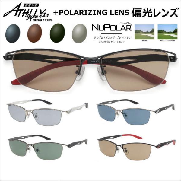 【フレーム詳細】■フレーム幅 145mm■仕　様 枠:合金/樹脂■レンズ横幅 57mm■レンズ縦幅 34mm■鼻　幅 16mm■テンプル長 140mm【偏光レンズカラー】■屈折率、設計により対応カラーは異なります。画像にてご確認ください。注...