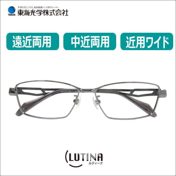【ご注文方法】●レンズセットでご購入の場合はレンズ料金が加算となります。●レンズセットご購入の場合は、レンズセットをご選択いただきレンズ種類、屈折率　の項目にてご希望のレンズをお選びください。●製作範囲は画像にてご確認くださいませ。●東海光...