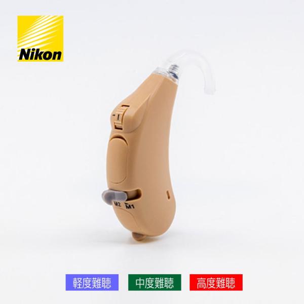 ニコン補聴器 軽度難聴〜高度難聴用■詳細■保証期間　2年■使用電池　PR-48■電池寿命（連続時間）　フック：約310Sチューブ（オプション）：約325 時間■医療機器認証番号　223AABZX00133A01■パソコンでの細かな調整が可能...