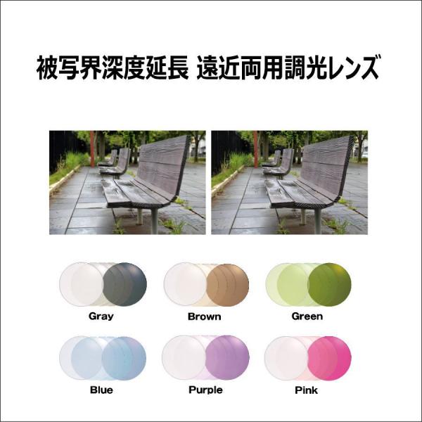 ■遠近両用レンズ■屈折率：1.6/1.67■設計：被写界深度延長設計■内面累進■累進長10/12/14■数量：2枚1組■UV加工：有り■撥水コート：有り■420nmカット■度数範囲は屈折率によりことなります。度数範囲表をご確認ください。【見...
