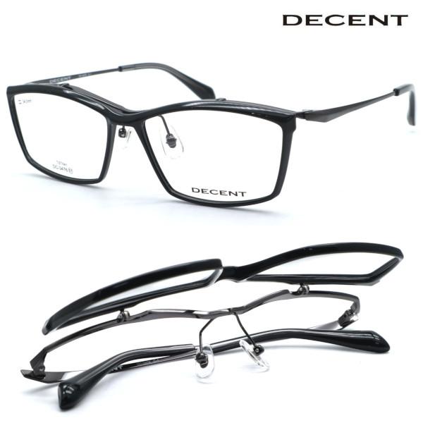 【DECENT】ディセント DC-3476 col.1 単式 跳上げメガネ 度付又は度無レンズセット【正規品】【送料無料】メンズ ユニセックス 高級 おしゃれ ブランド ハネアゲ