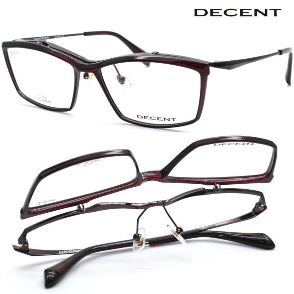 【DECENT】ディセント DC-3476 col.2 単式 跳上げメガネ 度付又は度無レンズセット【正規品】【送料無料】メンズ ユニセックス 高級 おしゃれ ブランド ハネアゲ