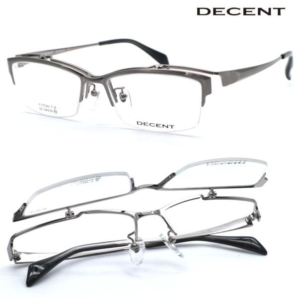 【DECENT】ディセント DC-3467A col.1 単式 跳ね上げメガネ 度付又は度無レンズセット【正規品】【送料無料】おしゃれ ハネアゲ 機能的
