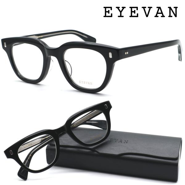 【EYEVAN】アイヴァン FUSS col.PBK 48サイズ 度付又は度無レンズ標準装備 【正規品】【送料無料】【日本製】【アイバン】メンズ レディース ブランド UVカット 伊達メガネ クラシック