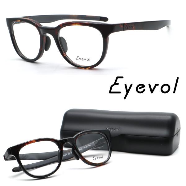 【Eyevol アイヴォル】アイボル メガネフレーム CONLON RX(49) col.DM-LG 度付又は度無ダテレンズセット 日本製 女子プロゴルファーをはじめとする様々なトップアスリートが着用する話題のスポーツサングラスブランド【送...