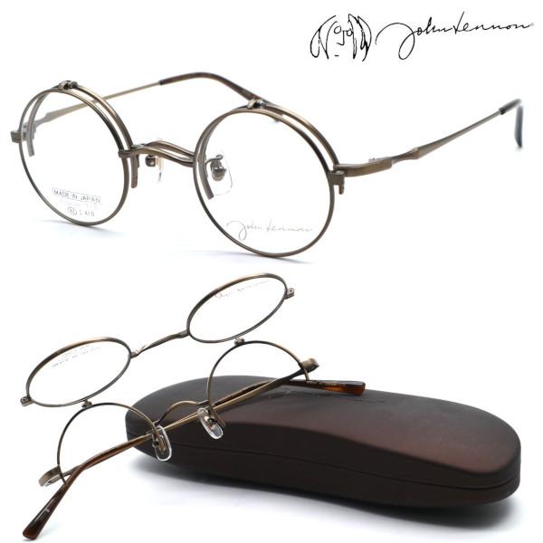【john lennon】ジョンレノン JL-1133 col.3 メガネ　度付き又は度無しレンズセット 跳ね上げ単式 ハネアゲ【正規品】日本製 ボストン ラウンド メンズ レディース おしゃれ ブランド 【送料無料】