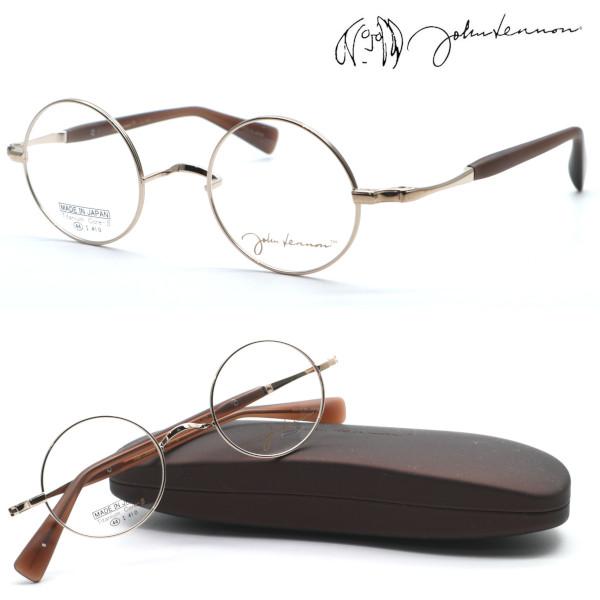 【john lennon】ジョンレノン JL-1118 col.5 メガネ　度付又は度無レンズセット 【正規品】日本製 ボストン ラウンド メンズ レディース おしゃれ ブランド 【送料無料】