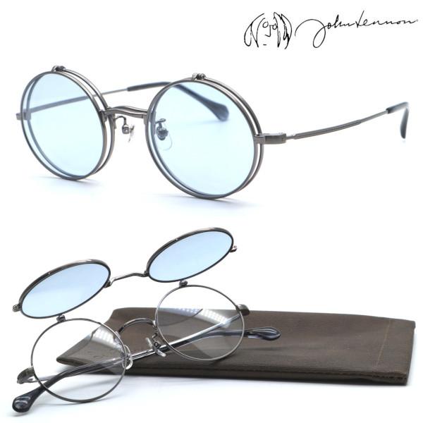 【john lennon】ジョンレノン JL-557 col.3 跳ね上げ式メガネ 度付又は度無レンズ標準装備 サングラス 複式 ハネアゲ 【正規品】【送料無料】 クラシック  高級