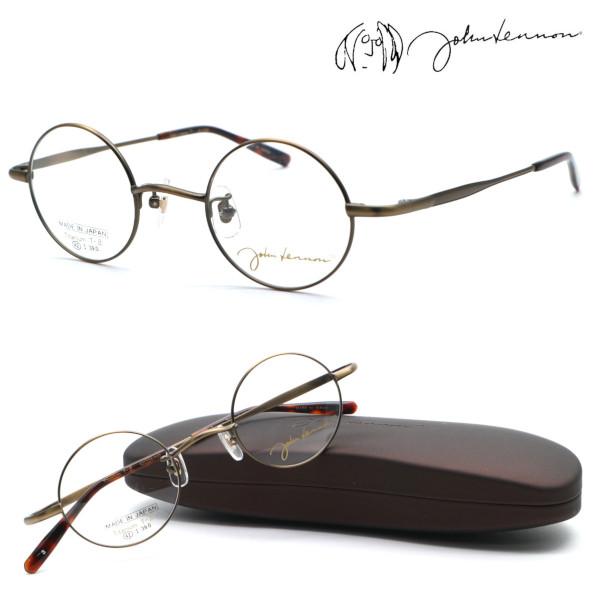 【john lennon】ジョンレノン JL-1134 col.3 メガネ　度付又は度無レンズセット 【正規品】日本製 ボストン ラウンド メンズ レディース おしゃれ ブランド 【送料無料】