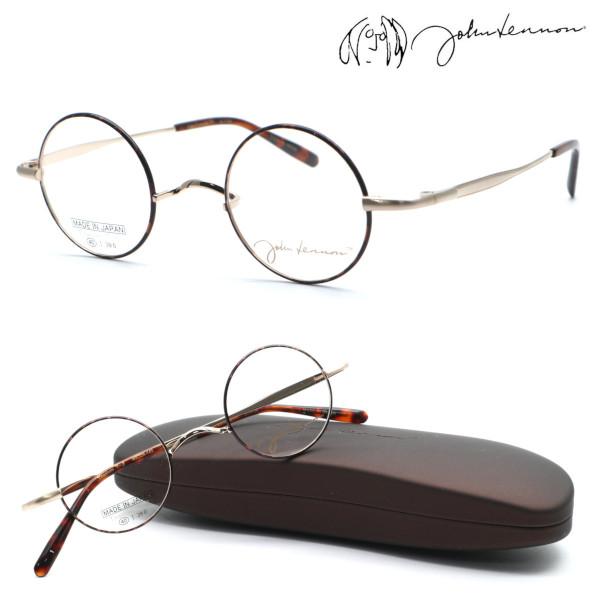 【john lennon】ジョンレノン JL-1135 col.1 メガネ　度付又は度無レンズセット 【正規品】一山鼻パッド 日本製 ボストン ラウンド メンズ レディース おしゃれ ブランド 【送料無料】