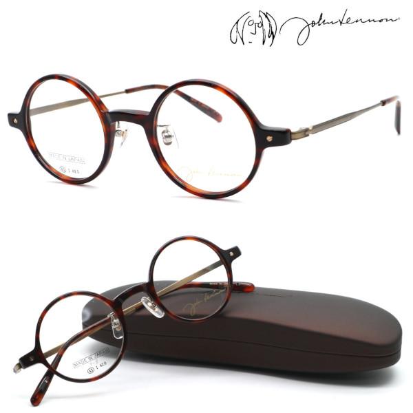 【john lennon】ジョンレノン JL-6022 col.2 メガネ　度付又は度無レンズセット 【正規品】日本製 ボストン ラウンド メンズ レディース おしゃれ ブランド 【送料無料】