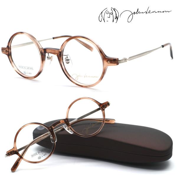 【john lennon】ジョンレノン JL-6022 col.4 メガネ　度付又は度無レンズセット 【正規品】日本製 ボストン ラウンド メンズ レディース おしゃれ ブランド 【送料無料】