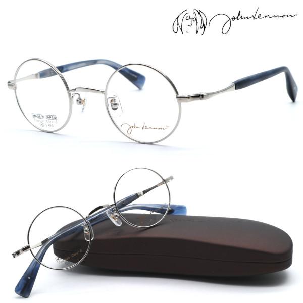 【john lennon】ジョンレノン JL-1117 col.6 メガネ　度付又は度無レンズセット  正規品 日本製 ボストン ラウンド メンズ レディース おしゃれ ブランド 送料無料