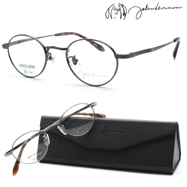 【john lennon】ジョンレノン JL-1139 col.3 メガネ　度付又は度無レンズセット  正規品 日本製 ボストン ラウンド メンズ レディース おしゃれ ブランド 送料無料