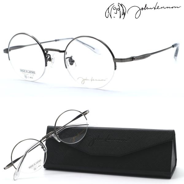 【john lennon】ジョンレノン JL-1141 col.3 メガネ　度付又は度無レンズセット  正規品 日本製 ボストン ラウンド メンズ レディース おしゃれ ブランド 送料無料